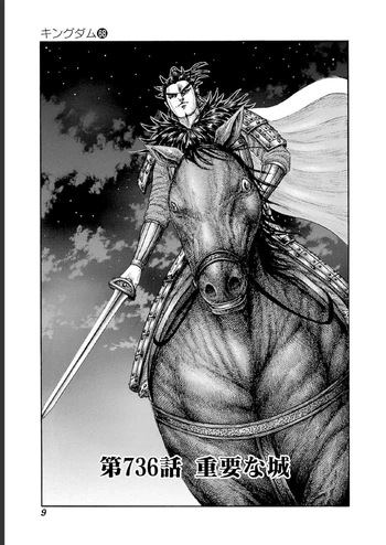 Chapter 736 | Kingdom Wiki | Fandom