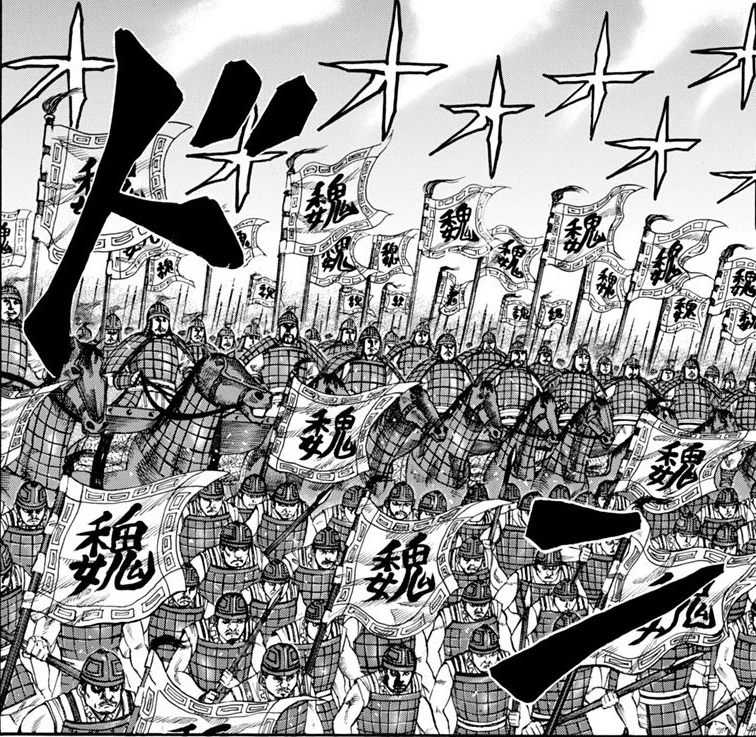 Go Kei Army | Kingdom Wiki | Fandom