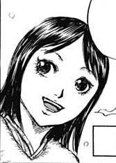 Rei | Kingdom Wiki | Fandom