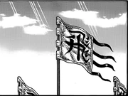 Hi Shin Unit | Kingdom Wiki | Fandom