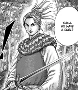 Ri Boku/Gallery | Kingdom Wiki | Fandom