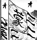 Mou Bu Army | Kingdom Wiki | Fandom