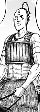 Seki | Kingdom Wiki | Fandom