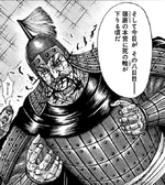 Battle of Kankoku Pass/Day 4-14 | Kingdom Wiki | Fandom
