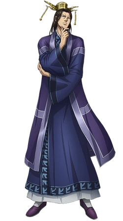 Shou Hei Kun | Kingdom Wiki | Fandom