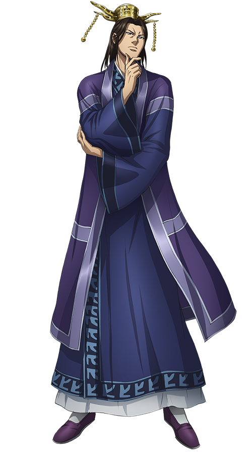 Shou Hei Kun | Kingdom Wiki | Fandom