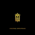 Soundtrack (KCD) | Kingdom Come: Deliverance Wiki | Fandom