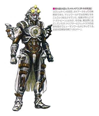 Venjix | Kingdom Hearts Unlimited Wiki | Fandom