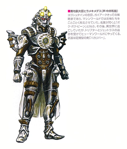 Venjix | Kingdom Hearts Unlimited Wiki | Fandom