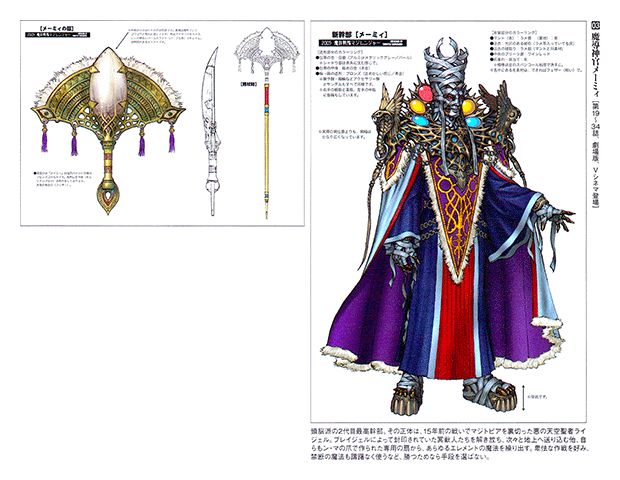 Imperious | Kingdom Hearts Unlimited Wiki | Fandom