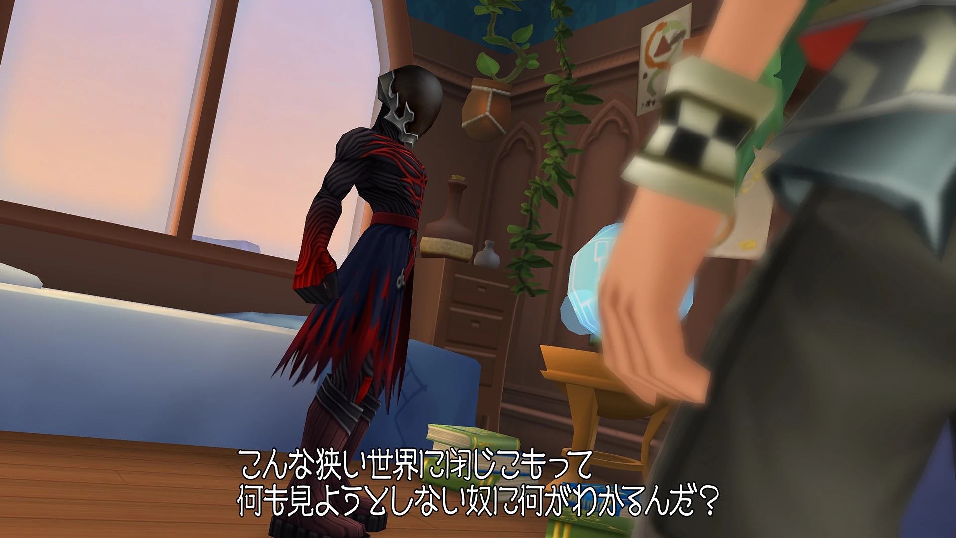 Vanitas Kingdom Hearts Mask