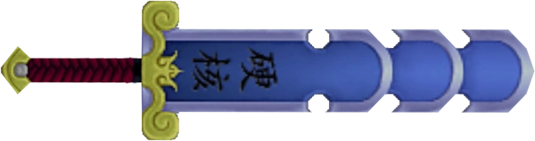 Invisible | Kingdom Hearts Wiki | Fandom