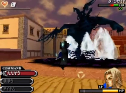 Diamond Dust | Kingdom Hearts Wiki | Fandom