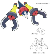 Grappler | Kingdom Hearts Wiki | Fandom