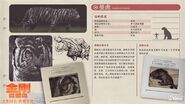 Kong: Skull Island | King Kong Wiki | Fandom