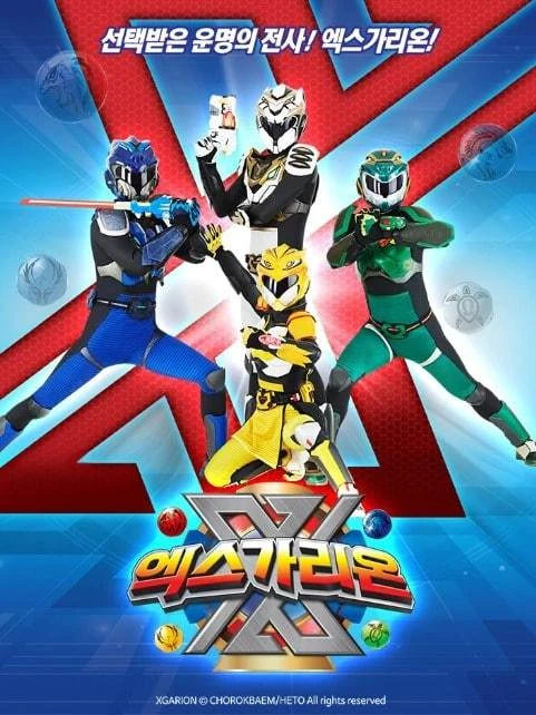 X-Garion King Garion X Hero | King of Fighters X Persona 4 Arena Wiki ...