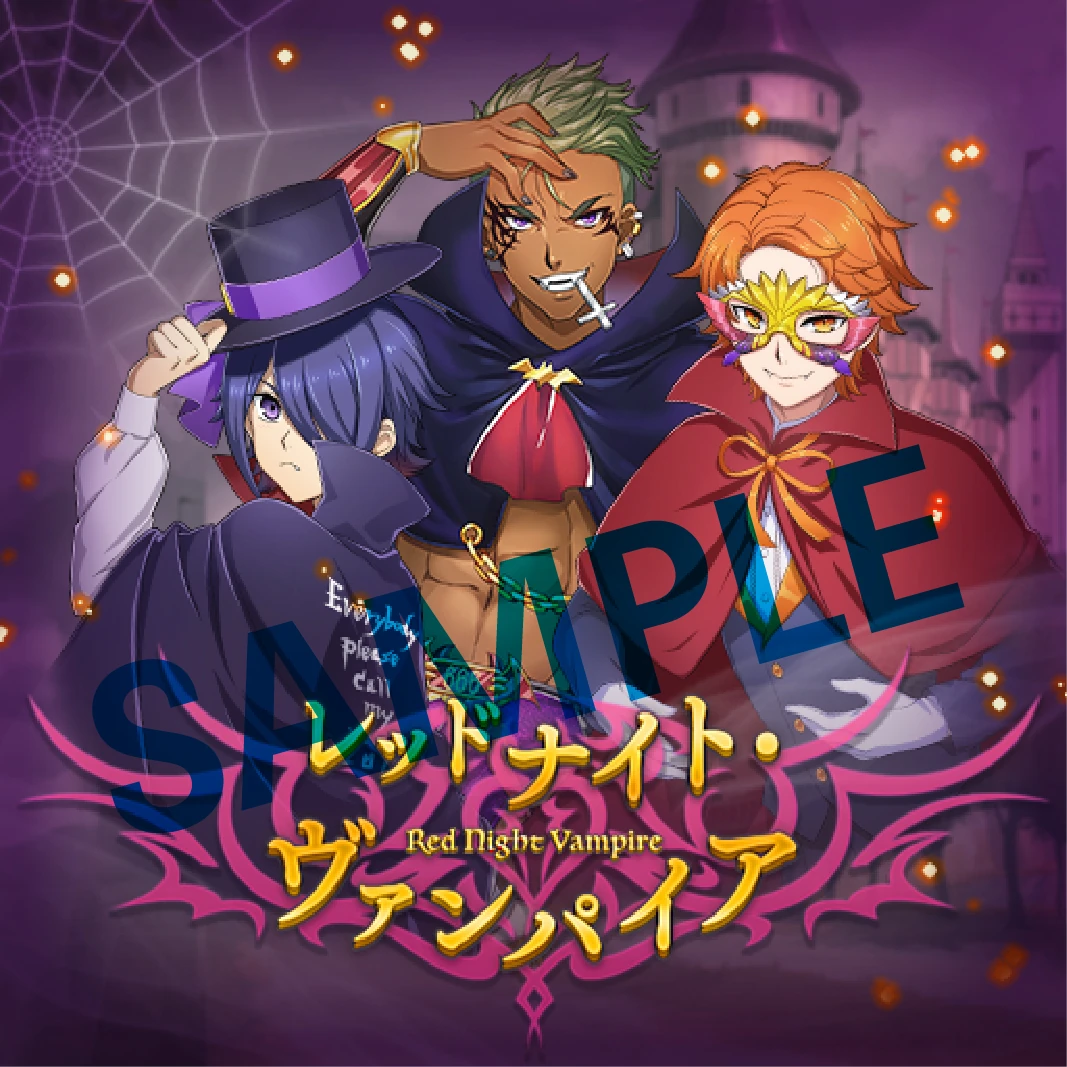 Red Night • Vampire | King Of Prism Wikia | Fandom