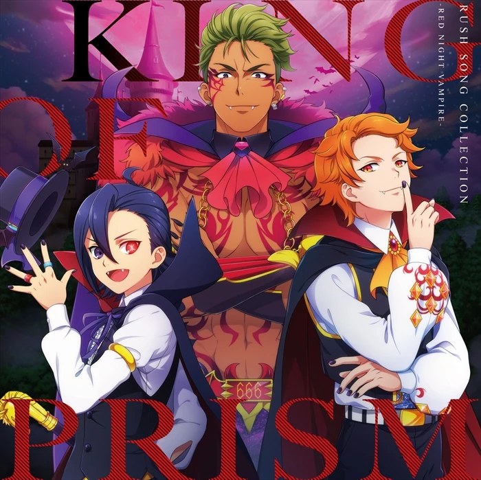 KING OF PRISM RUSH SONG COLLECTION -RED NIGHT VAMPIRE- | King Of Prism ...