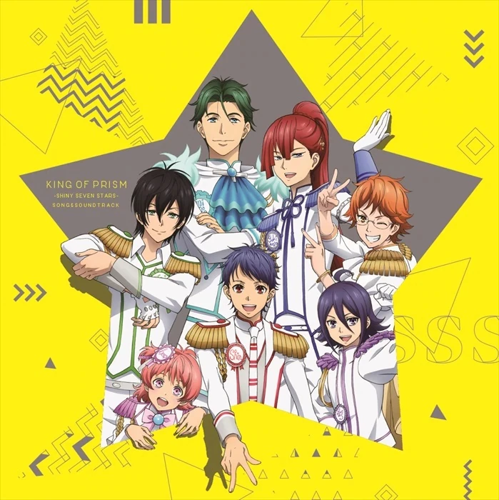 KING OF PRISM -Shiny Seven Stars- Song & Soundtrack | King Of Prism ...