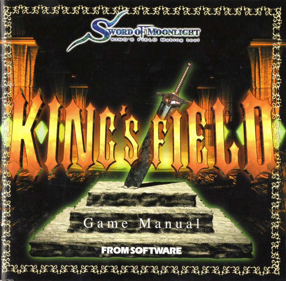King's Field (Sword of Moonlight) | King's Field Wiki | Fandom