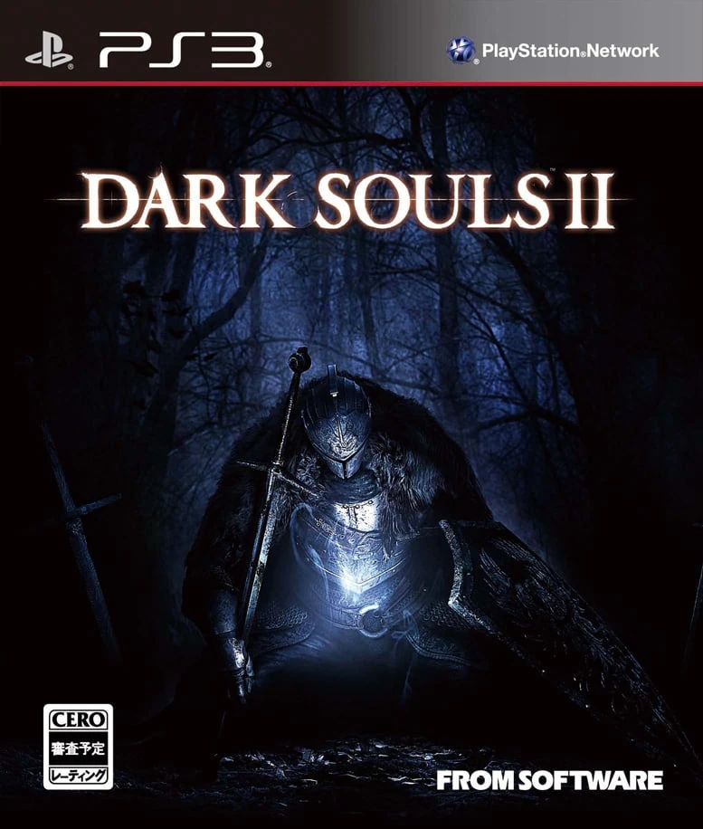 Dark Souls II | King's Field Wiki | Fandom