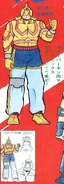 Kinnikuman Super Phoenix | Kinnikuman Wiki | Fandom