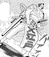 The Tattooman | Kinnikuman Wiki | Fandom