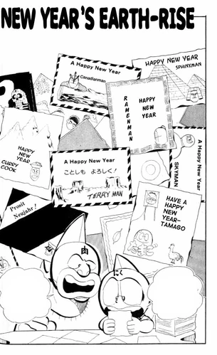 Chapter 82 | Kinnikuman Wiki | Fandom