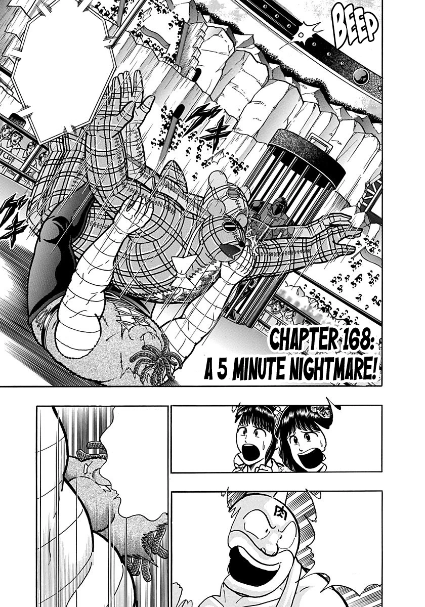 Chapter 168 (UT) | Kinnikuman Wiki | Fandom