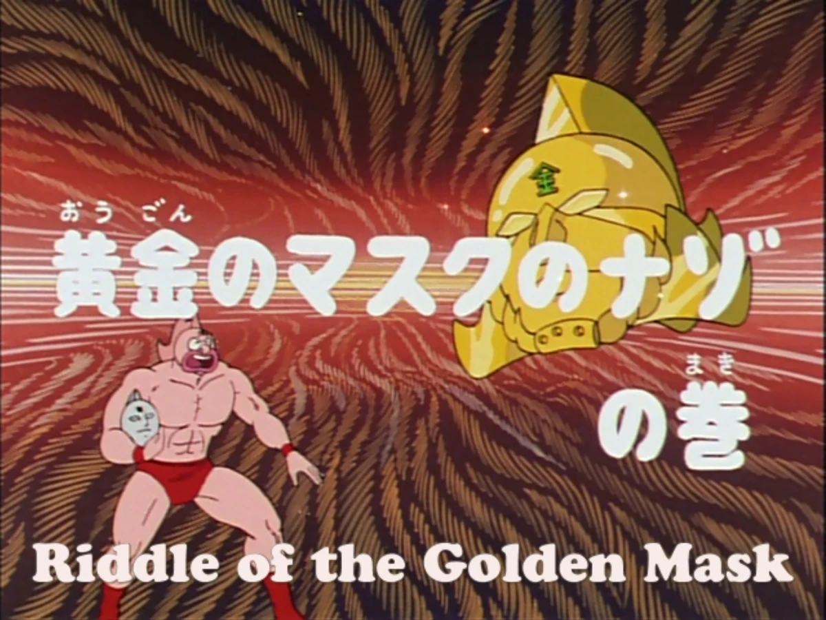 Episode 78A | Kinnikuman Wiki | Fandom