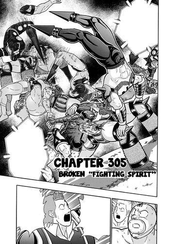 Chapter 305 (UT) | Kinnikuman Wiki | Fandom