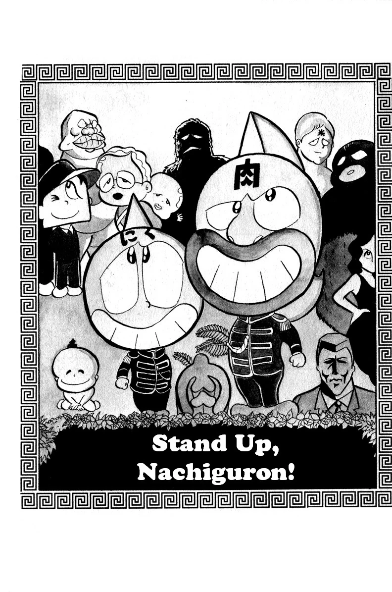 Chapter 13 | Kinnikuman Wiki | Fandom