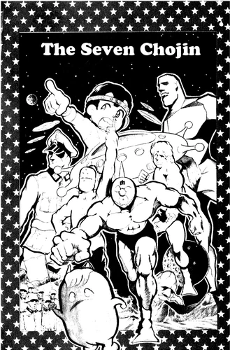 Chapter 87 | Kinnikuman Wiki | Fandom