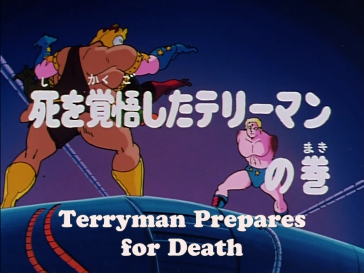 Episode 76A | Kinnikuman Wiki | Fandom