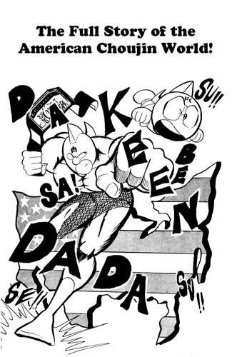 Chapter 58 | Kinnikuman Wiki | Fandom