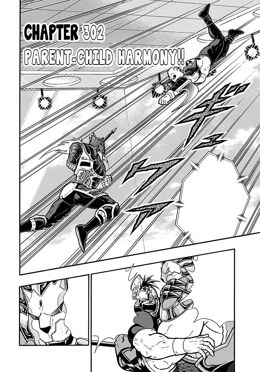 Chapter 302 (UT) | Kinnikuman Wiki | Fandom