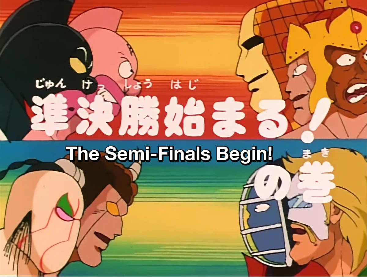 Episode 98A | Kinnikuman Wiki | Fandom