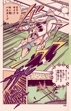 Ultimate Muscle Kinniku Buster