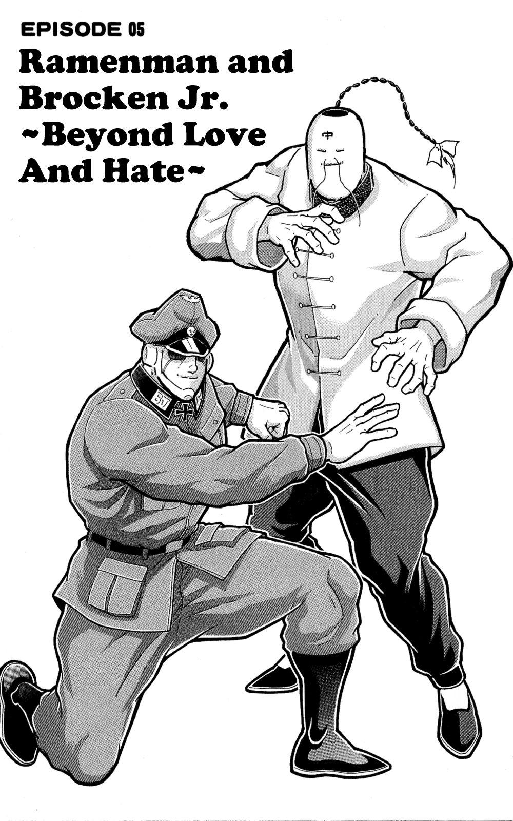 Beyond Love and Hate | Kinnikuman Wiki | Fandom