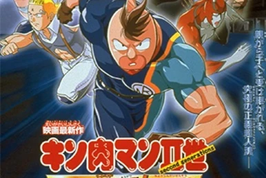 Ultimate Muscle Japanese Theme
