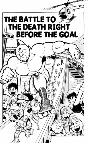 Chapter 95 | Kinnikuman Wiki | Fandom