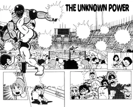 Chapter 118 | Kinnikuman Wiki | Fandom