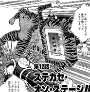Kinnikuman Zebra | Kinnikuman Wiki | Fandom