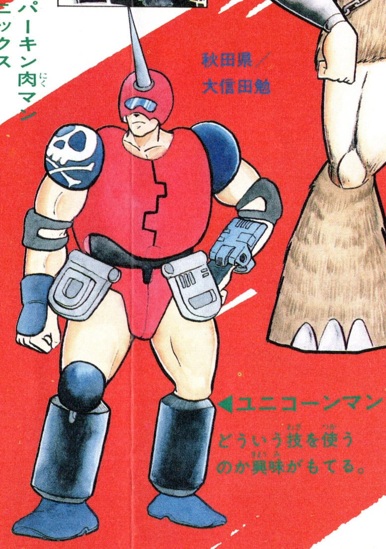 List of Minor Kinnikuman Characters/U-Z | Kinnikuman Wiki | Fandom