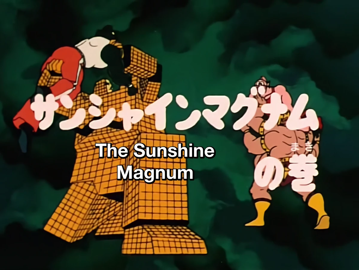 Episode 100A | Kinnikuman Wiki | Fandom