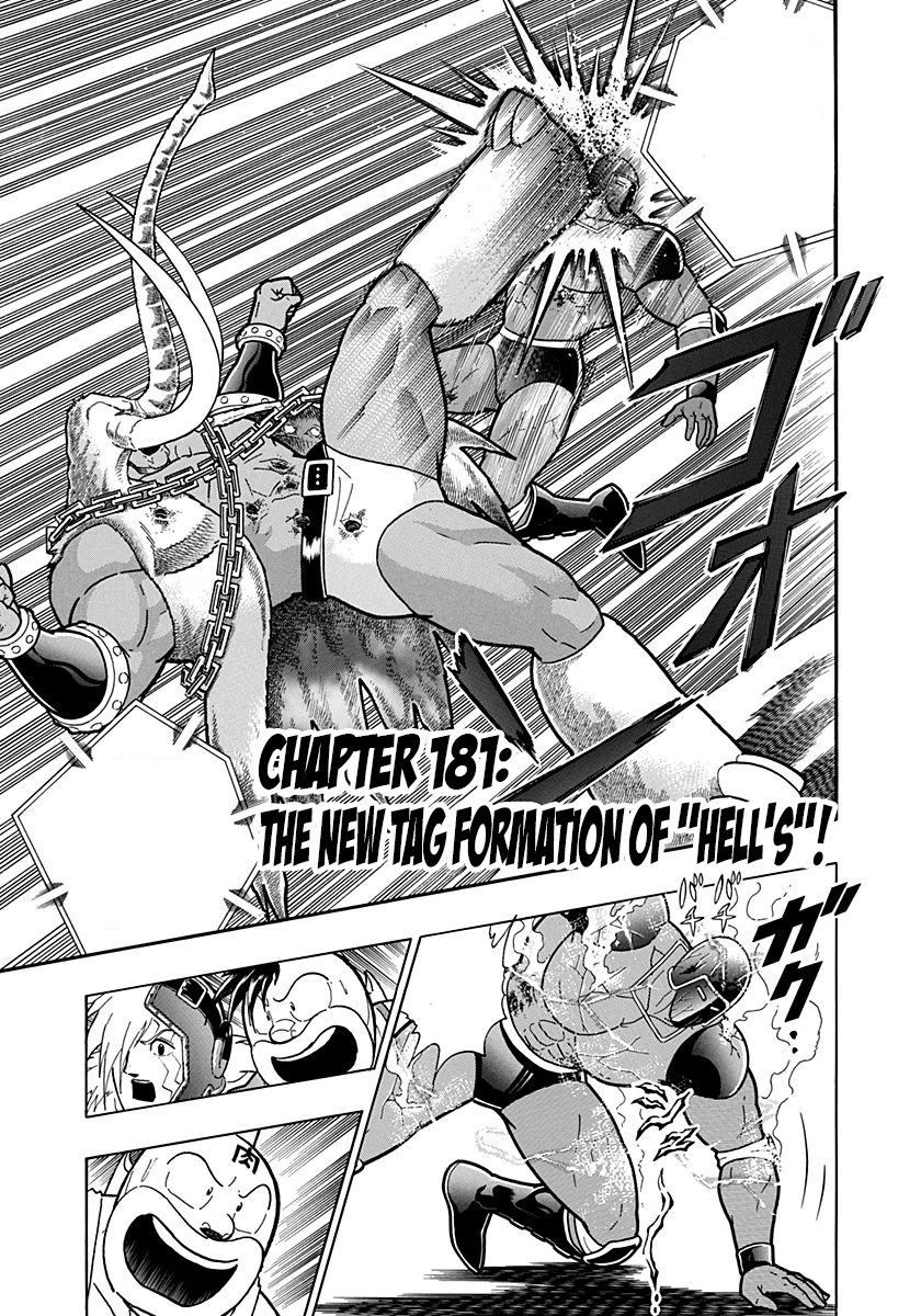 Chapter 181 (UT) | Kinnikuman Wiki | Fandom