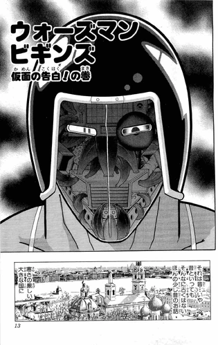 Warsman Begins | Kinnikuman Wiki | Fandom
