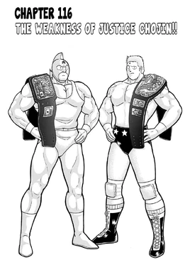 Chapter 116 (UT) | Kinnikuman Wiki | Fandom