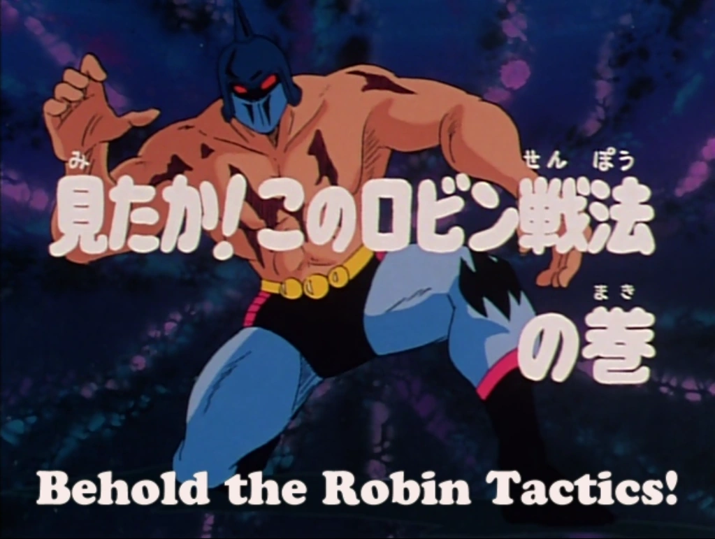Episode 73A | Kinnikuman Wiki | Fandom