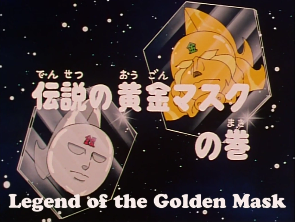 Episode 66A | Kinnikuman Wiki | Fandom